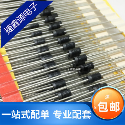 快恢复二极管 MUR1100E DO-41 1A/1000V 安森美ON 全新进口原装