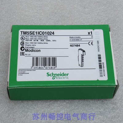议价模块 TM5SE1IC01024