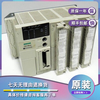议价TSX3710101 PLC机架 124伏交流电 MODICON TSX MICRO 2插槽