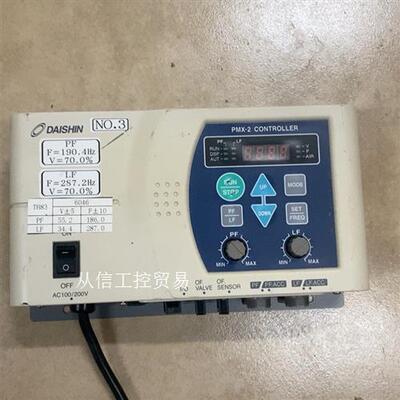 DAISHIN PMX-2控制器