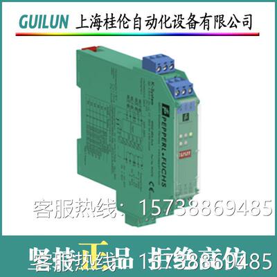 MINI MCR-BL-I-21 订货号: 2810829