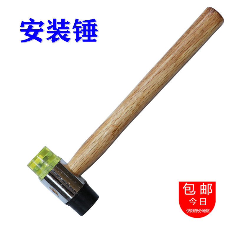 胶铁柄双头安装锤 机器修理橡皮锤 小锤子 胶锤 锤头五金手动工具
