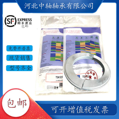进口轴承座半唇式铝质密