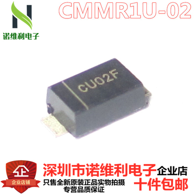 CMMR1U-02TR SOD-123F 1A 200V丝印CSF02F 快恢复二极管