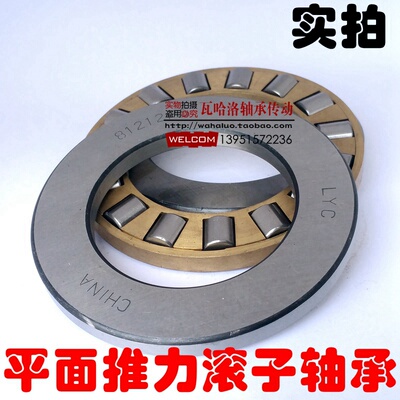 平面推力滚子轴承81206 81207 81208 81209 81210 81211 81212M