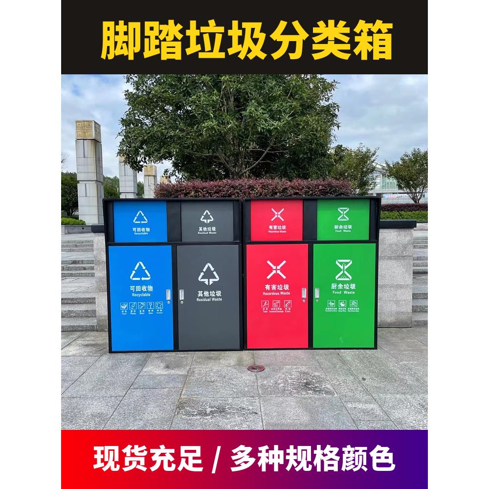 上海智能感应分类垃圾箱环卫垃圾房物业社区回收站户外垃圾分类亭