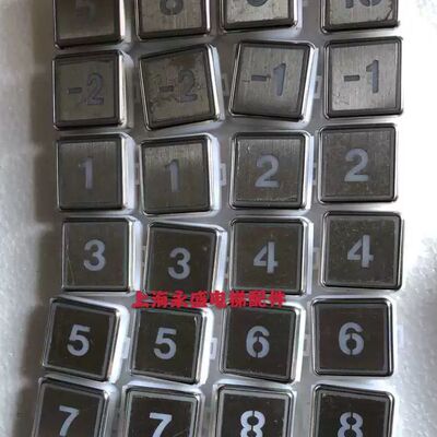 电梯配件东芝按钮贝思特