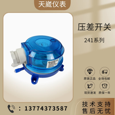 西特系列风机滤网压差开