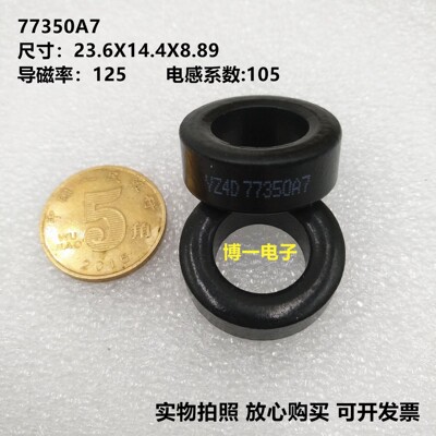 铁硅铝磁环外径滤波储能