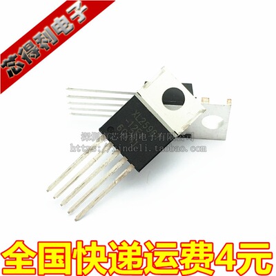 全新原装芯龙 XL2596T-12E1 XL2596-12V XL2596T-12 直插TO220