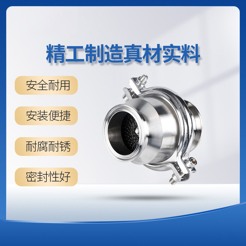 304不锈钢快装阻火器卫生级卡箍管道阻燃型过滤器快开防火呼吸阀
