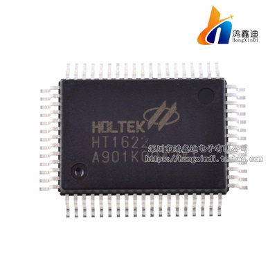 合泰原装全新液晶显示控