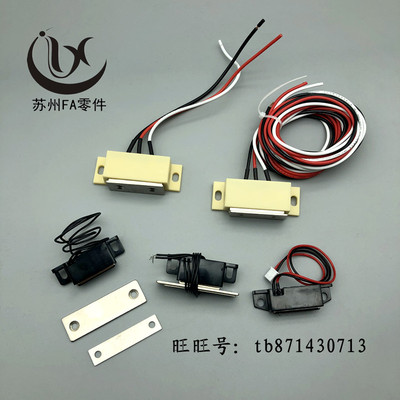 HGE11-52-L150/L2000 HGE01-36/36A HGE31-41 三线磁力扣带线门吸