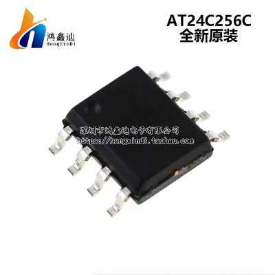 全新原装正品 AT24C256C-SSHL-T 2ECL EEPROM 串口 256KB SOP-8