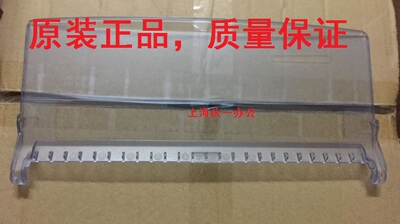 全新原装得实DS1120 DS1830 AR540 AR520 防尘盖 透明盖 盖板