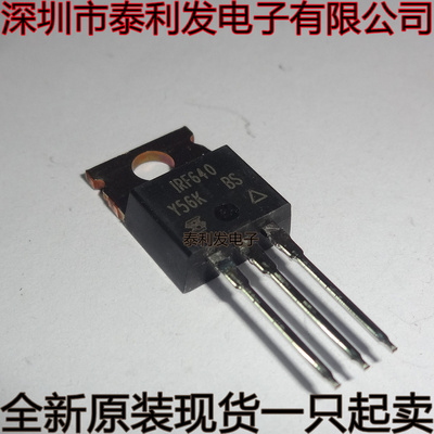进口 IRF640N IRF640NPBF IRF640PBF 18A200V TO220 功率MOS管