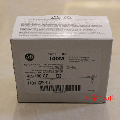议价140M-C2E-C16 Rockwell  PLC 140MC2EC16 低压电器