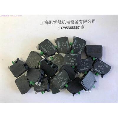 议价 接触器ZBEE-101C