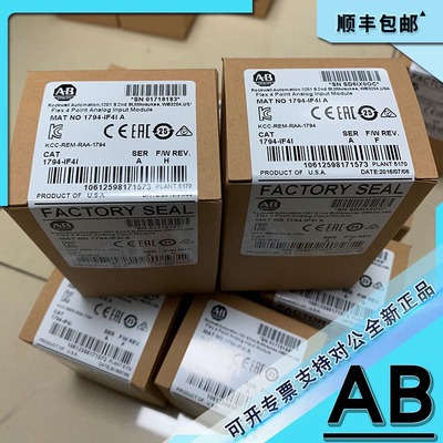 议价1794-IF4IXT Flex I/O-XT模拟输入模块 隔离输入 1794IF4IXT