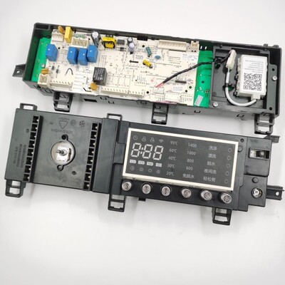 适用美的洗衣机MD100V71WDX主板 17138100010945原装控制电脑板