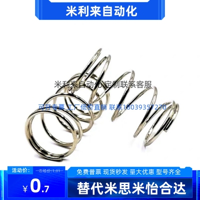 C弹簧UM12压簧UR7/UV40/UY16/UF8/UH6/WY3-15/4-25/20/WL5-YWL10