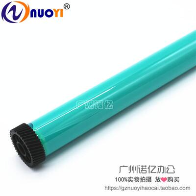 兼容理光SP3400鼓 SP3410DN 3510 SP310 SP311 SP312鼓芯