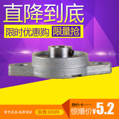 锌合金菱形立式带座小轴