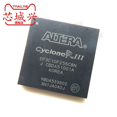 全新原装 EP3C10F256C8N封装FBGA-256 FPGA - 可编程门阵列
