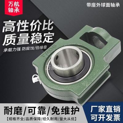 外球面T型滑道座轴承UCT305 T306 T307 T308 T309 T310 T311 T312