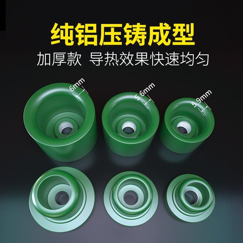 热熔器防堵模头20ppr-25水管塑焊机32焊头加厚不沾焊接机烫头磨头