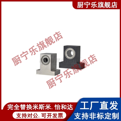 T型带座轴承BGHKB6200 6201 6202 6203 6204 6205立式固定轴承座