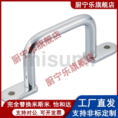不锈钢焊接型拉手 UWASN/UWASNB/UWANSS110/120/125/160/200/250
