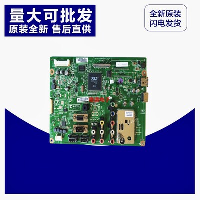 全新LG电视37/42/47LV3600-CB电脑板EAX64049202(1)主板