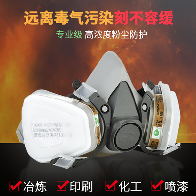 防尘面具喷漆专用毒煤矿