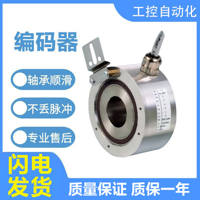 倍加福型中空编码器THI40N-0CAK2R6TN-01024 1000 900 650空心轴