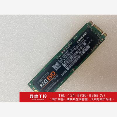 询价！三星860evo250gb