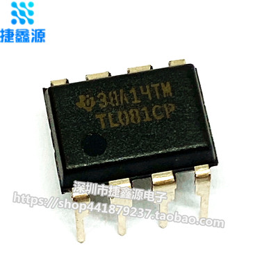 直插 全新原装 TL081CP TL081CN 运算放大器 JFET DIP-8