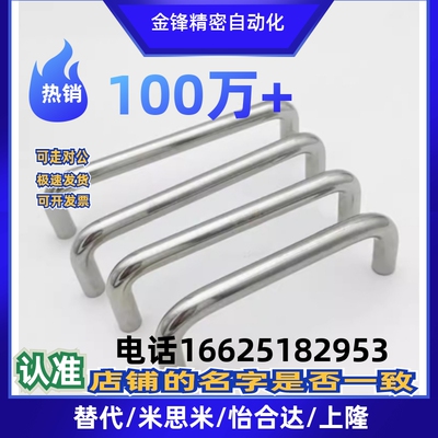 拉手XE01-D10/D12-L80/L100/L11/L102A0/L12L5/160/L200-H37JZL/H