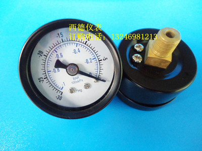 40MM轴向－1BAR/-30inhg ~0真空负压表，真空表，1/8牙