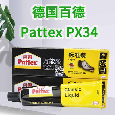 德国百得胶耐高温烫金水