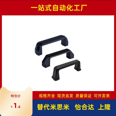 怡合达型酚醛树脂内装方