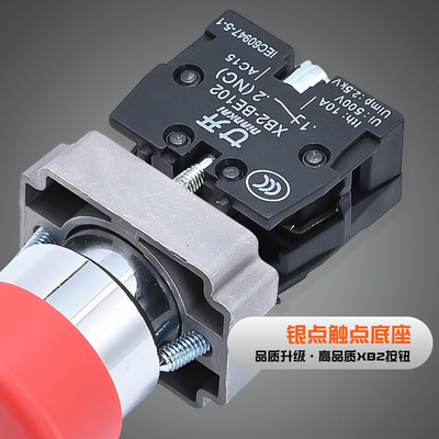 上海廿开蘑菇头自复位启