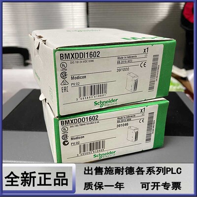 议价TM221C16R f法国 模块