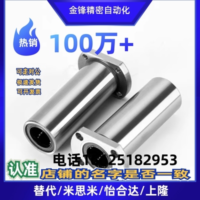 替代KCMH/KCMHL-6 8 10 12 13 16 20 25 30 35 40 对边法兰型直线