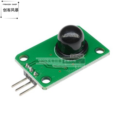 人体红外感应模块D203S传感器热释电探头感应开关13120F黑色透镜