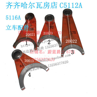 现货齐哈尔瓦房店立车变