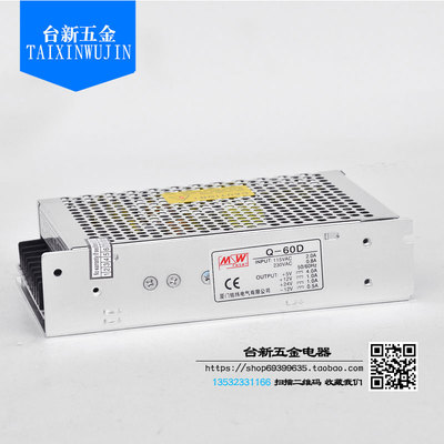 高品质四多路组输出开关