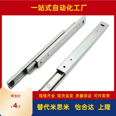 替代SRXY2720 2725 2730 2735 2740 2745 2750线性滑轨sry替替米