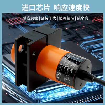 静电容式接近开关KB5004 KB-3020-BPKG/NI直流三线PNP常开传感器