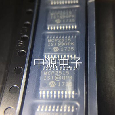 MCP2515-I/ST 全新原装贴片20脚